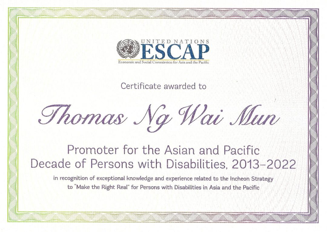 Genashtim | Empowering People, Enabling Business